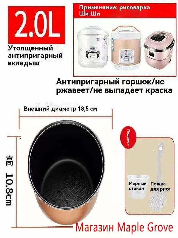 Пароварка электрическая 00511, оранжевый