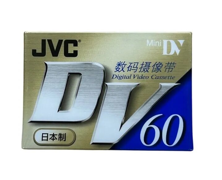 Цифровая видео кассета miniDV JVC DVM60 M-DV60CA для видеокамеры