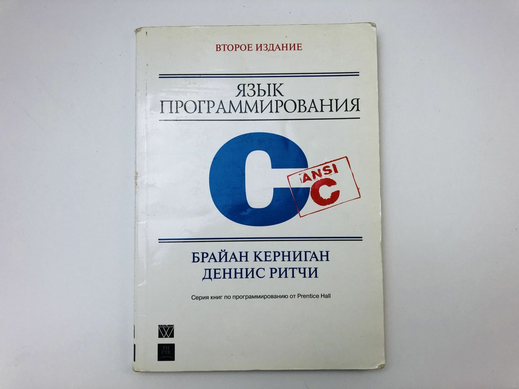 Язык программирования С