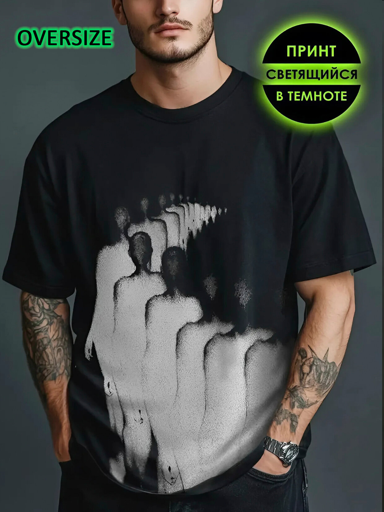 Футболка Оверсайз