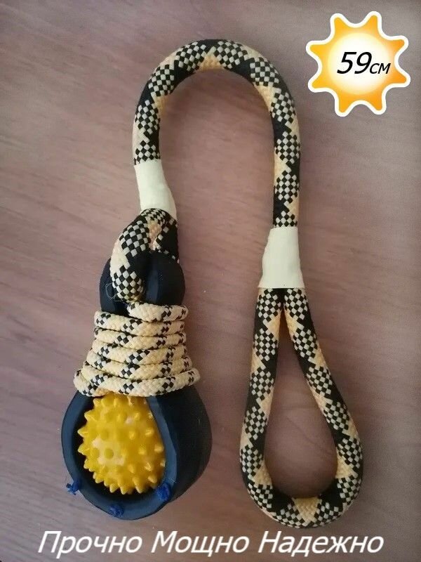 "59 см Грейфер перетяг с прочным мячом колючка в мощном (кольца) держателе" Игрушка для больших крупных собак