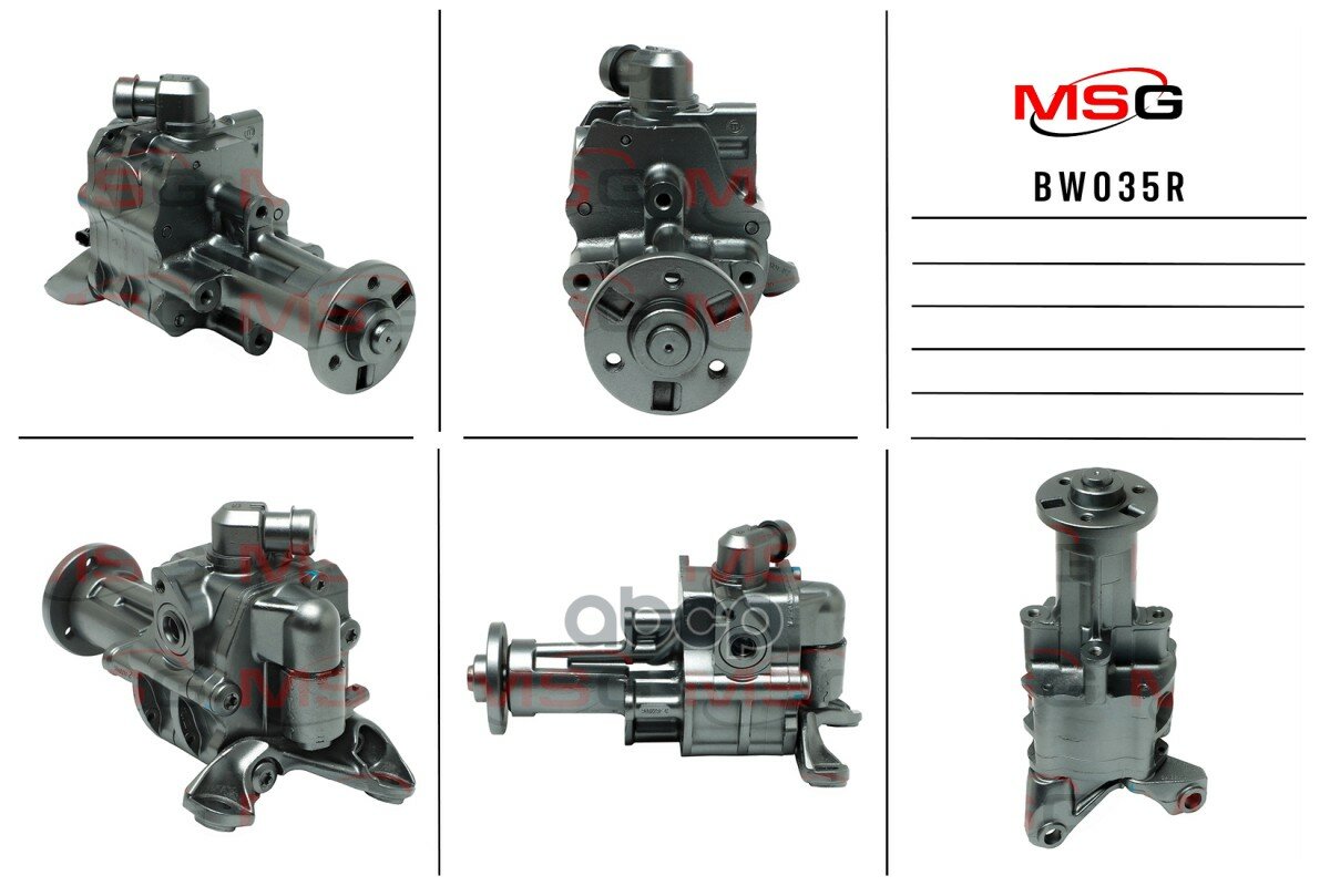 Насос ГУР восстановленный BMW X5 E70 2007-, BMW X5 F15 2012-, BMW X6 E71 2008-, BMW X6 F16 2014- MSG rebuilding арт. BW035R