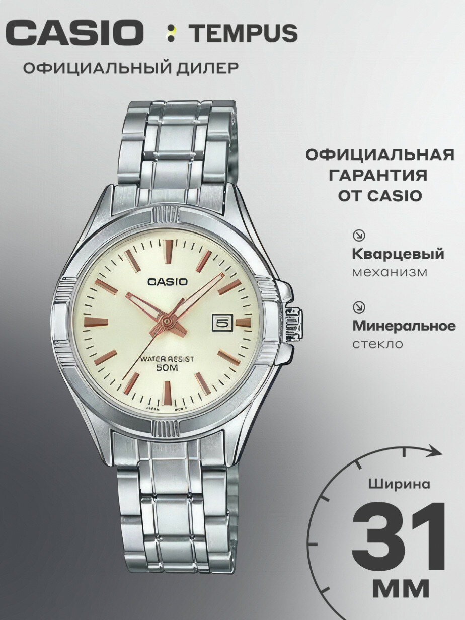 Наручные часы Collection