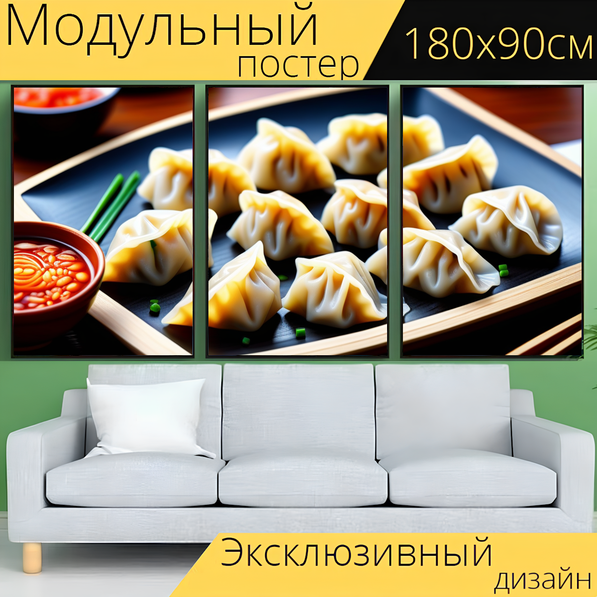 Модульный постер "Рецепт пельменей с морепродуктами на деревянном столе" 180 x 90 см. для интерьера на стену в тубусе