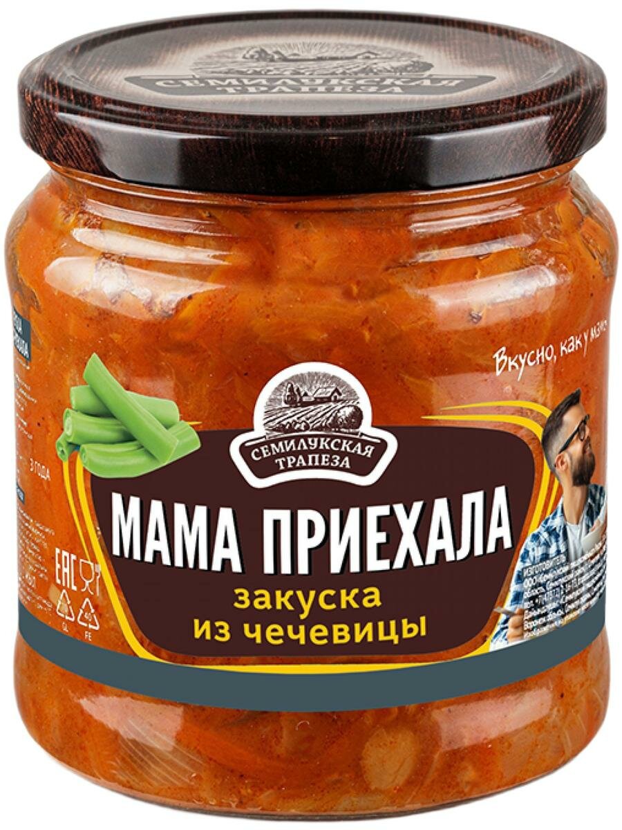 Закуска овощная "Мама приехала" из чечевицы 460 грамм 1 банка