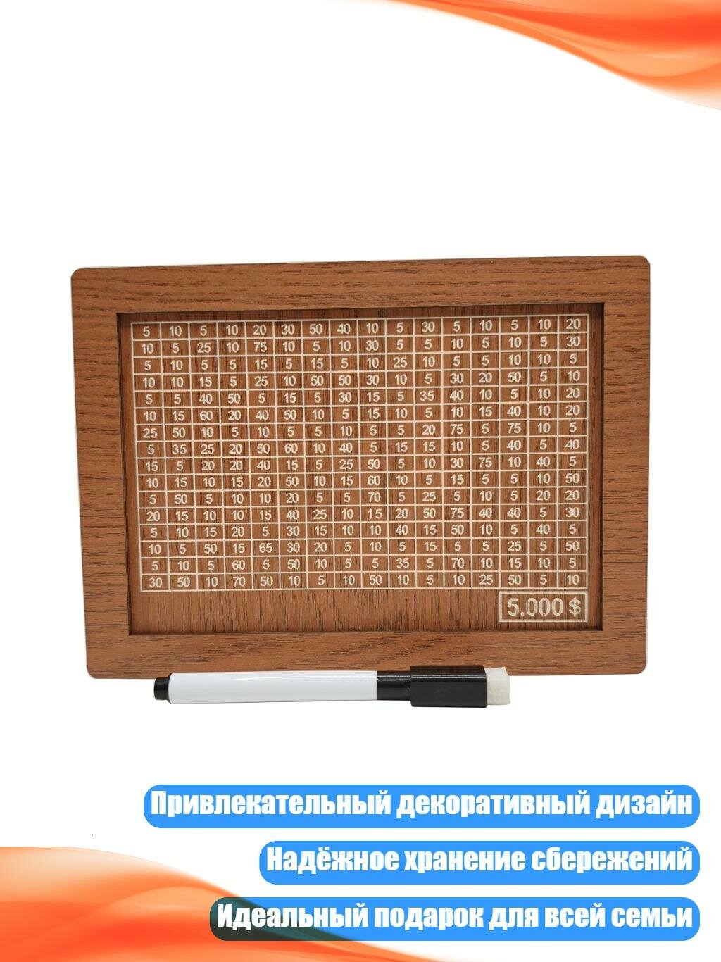 Деревянная копилка, 5000US