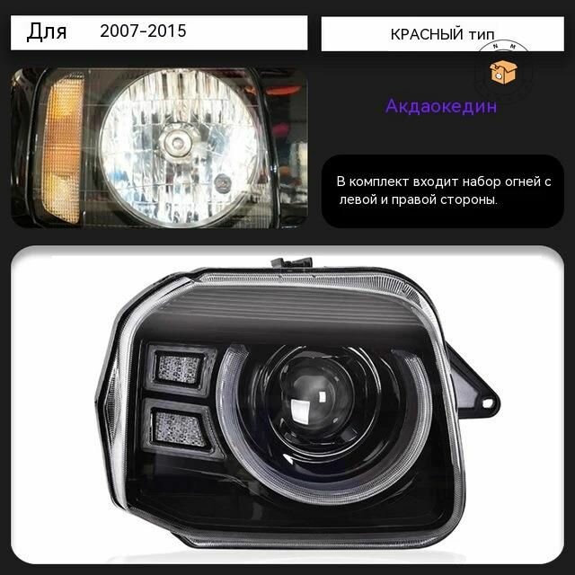 Фары автомобильные