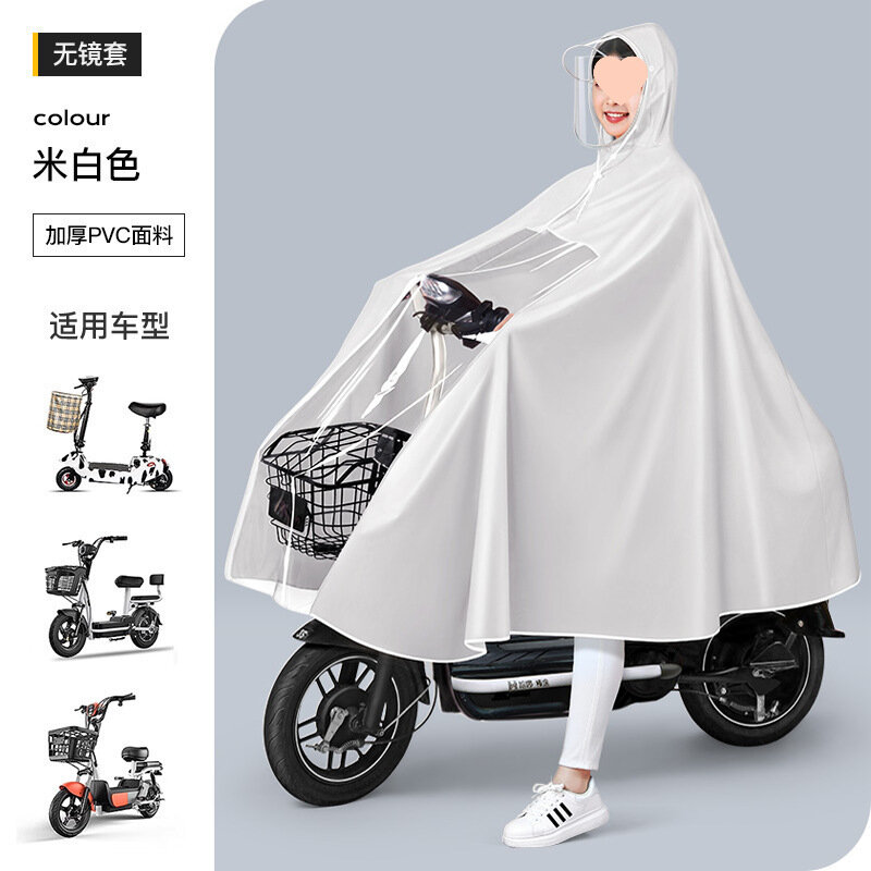 Дождевик для электромобиля унисекс, полный защитный чехол, интегрированный, двойного назначения, пончо для электросамоката и мотоцикла, новый модель два в одном