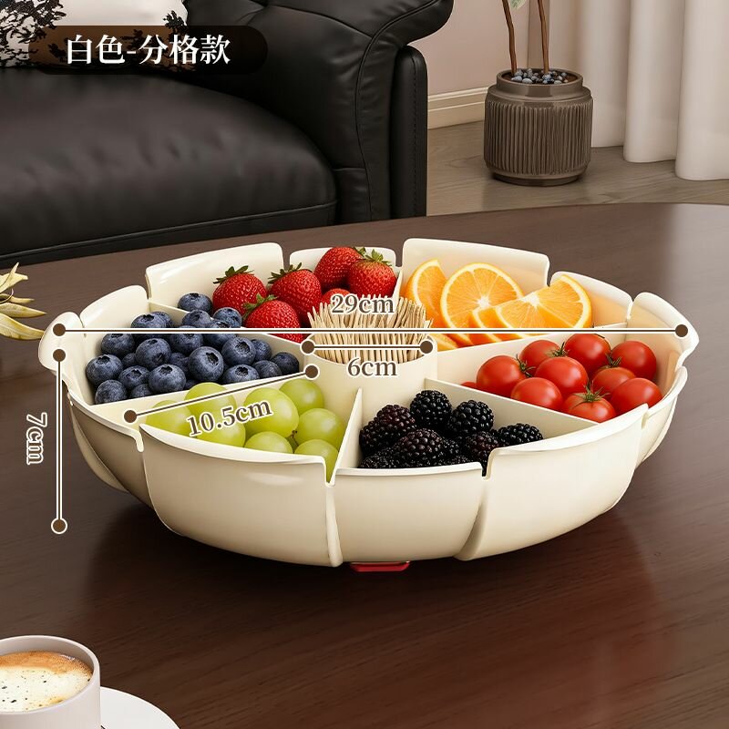 Фруктовая тарелка для домашнего использования, кофейный столик в гостиной, разделенная тарелка для закусок, высококачественная тарелка для сухофруктов, коробка для хранения конфет и семян подсолнуха