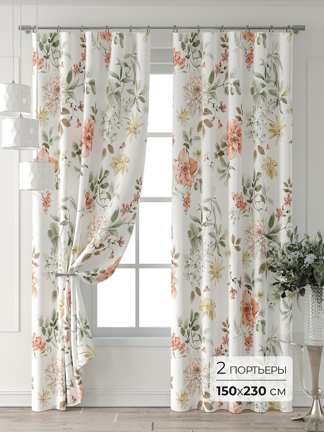 Штора для спальни и гостиной готовая 150x230 см с рисунком (521582230-230)