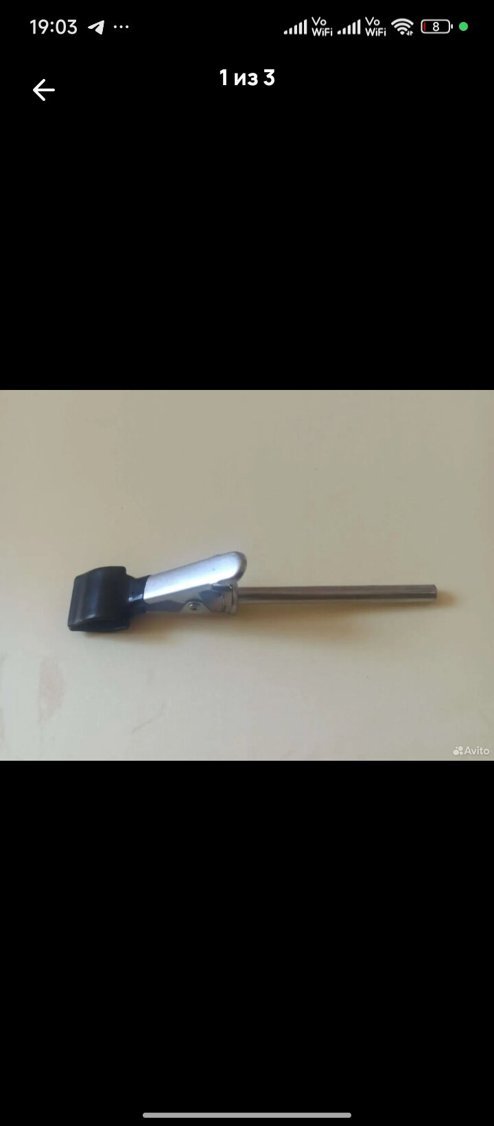 Лапка (зажим) для лабораторного штатива