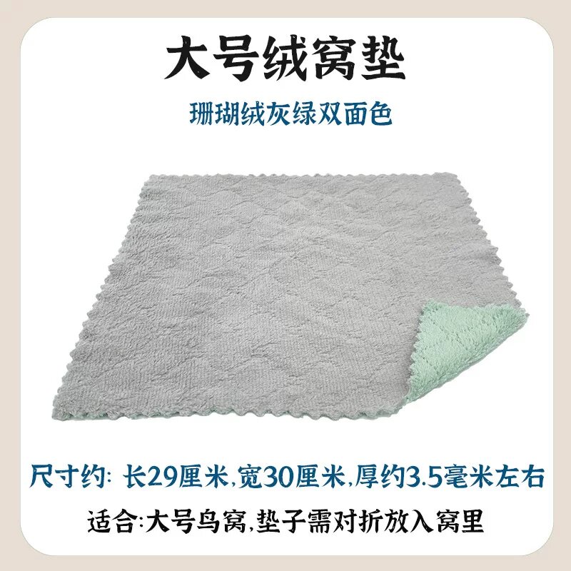 Теплая изоляция для птичника для попугаев, неразлучников, волнистых попугайчиков, фиников и других мелких птиц -