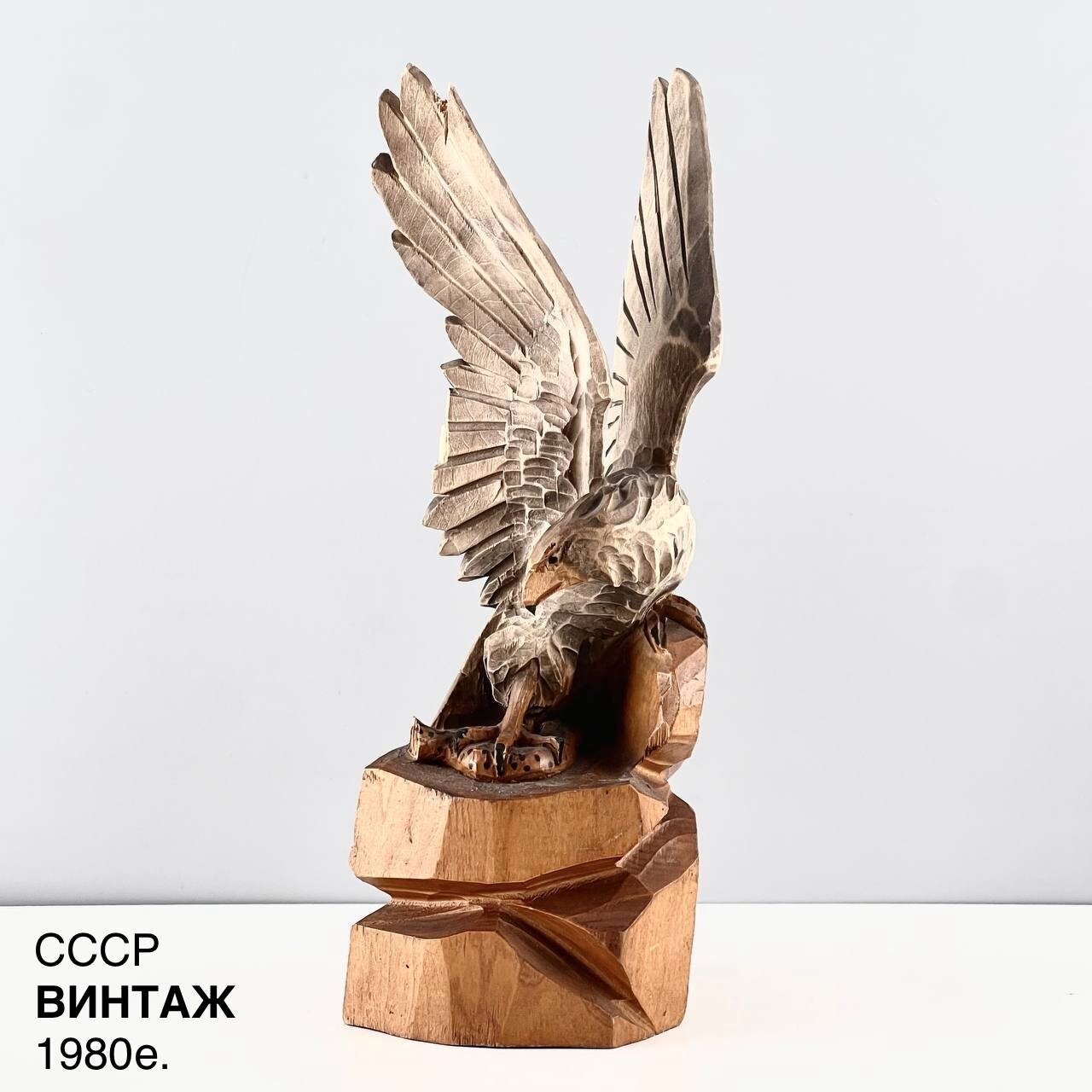 Винтажная статуэтка "Орел". Дерево, резьба. СССР, 1980-е.