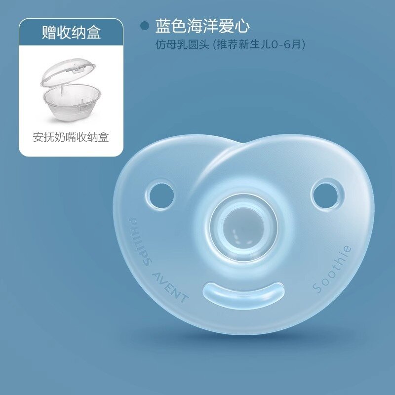 Пустышка Philips Avent Soothie для младенцев от 0 до 3 месяцев, антиколиковая, из ультрамягкого силикона.