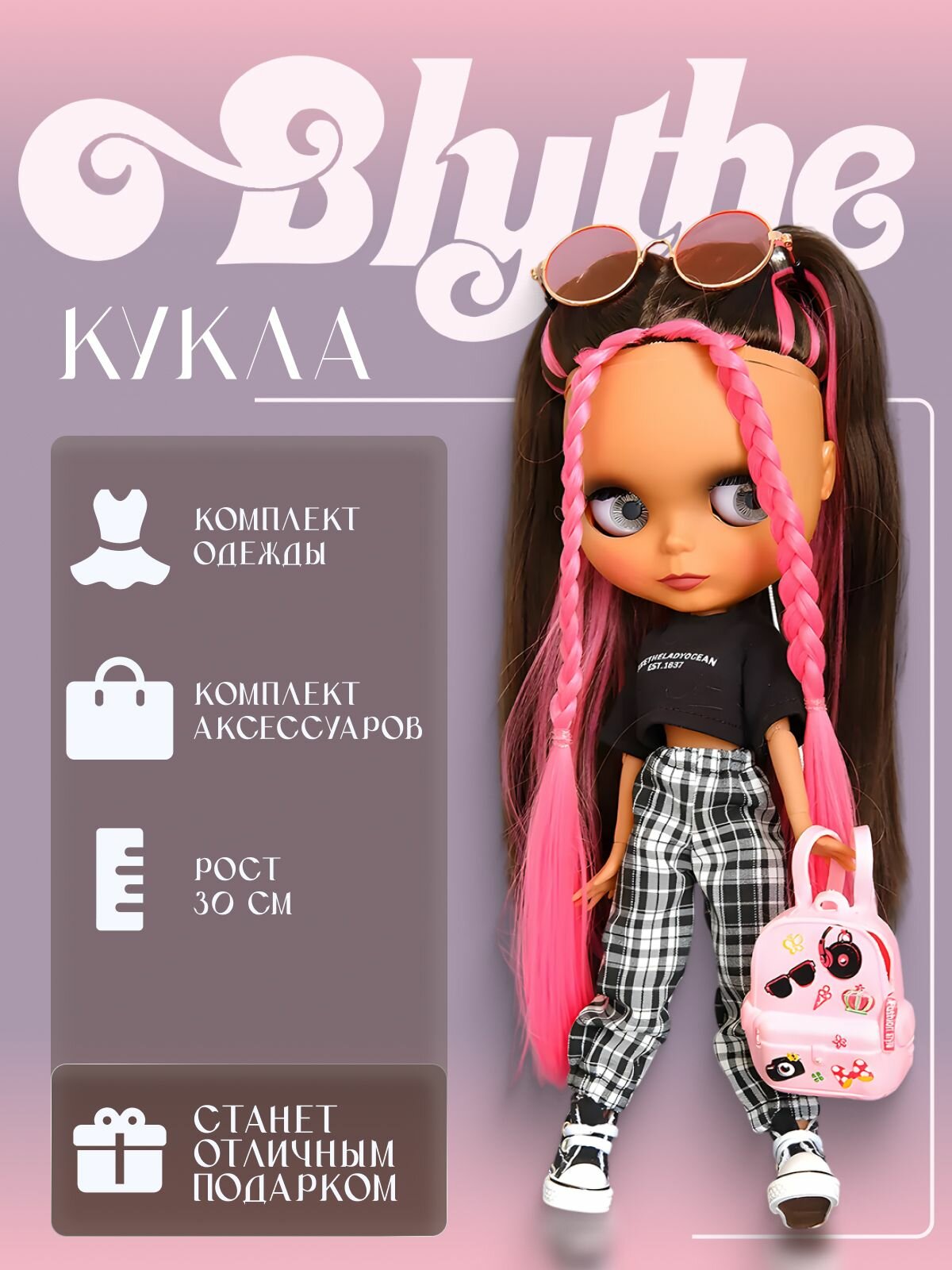 Блайз кукла, Blythe K782