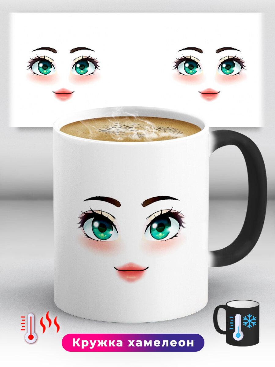Кружка хамелеон Roblox Роблокс лицо Женское зеленые глаза