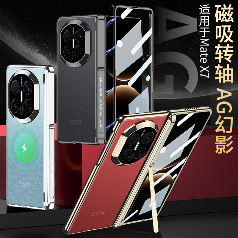 Чехол для Huawei Mate X7 — фото 1