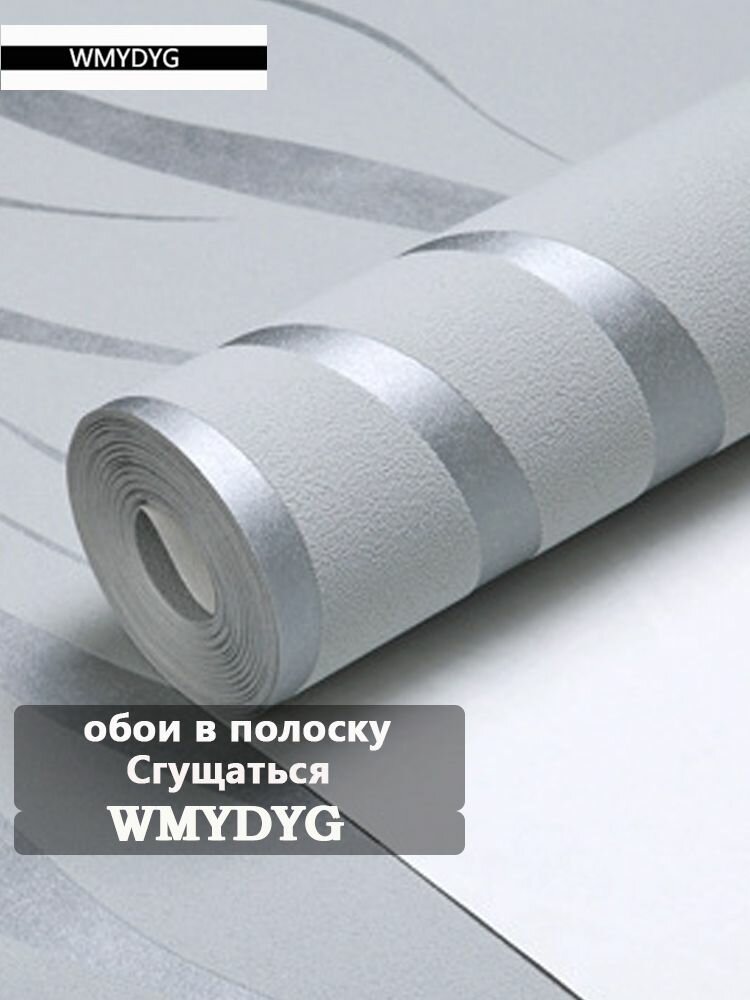 WMYDYG Обои Флизелиновые 9.5 м, 0.53 м