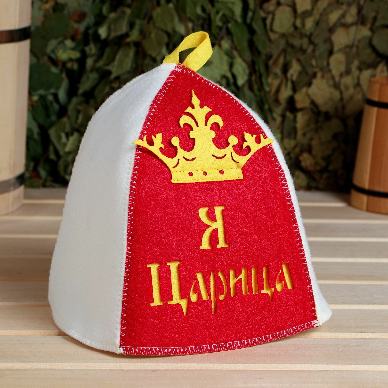 Шапка для бани и сауны, с аппликацией "Я царица", полиэфир 70%, шерсть 30%, белая, красная