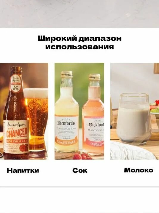 Стопка, 180 мл, 4 шт — фото 1