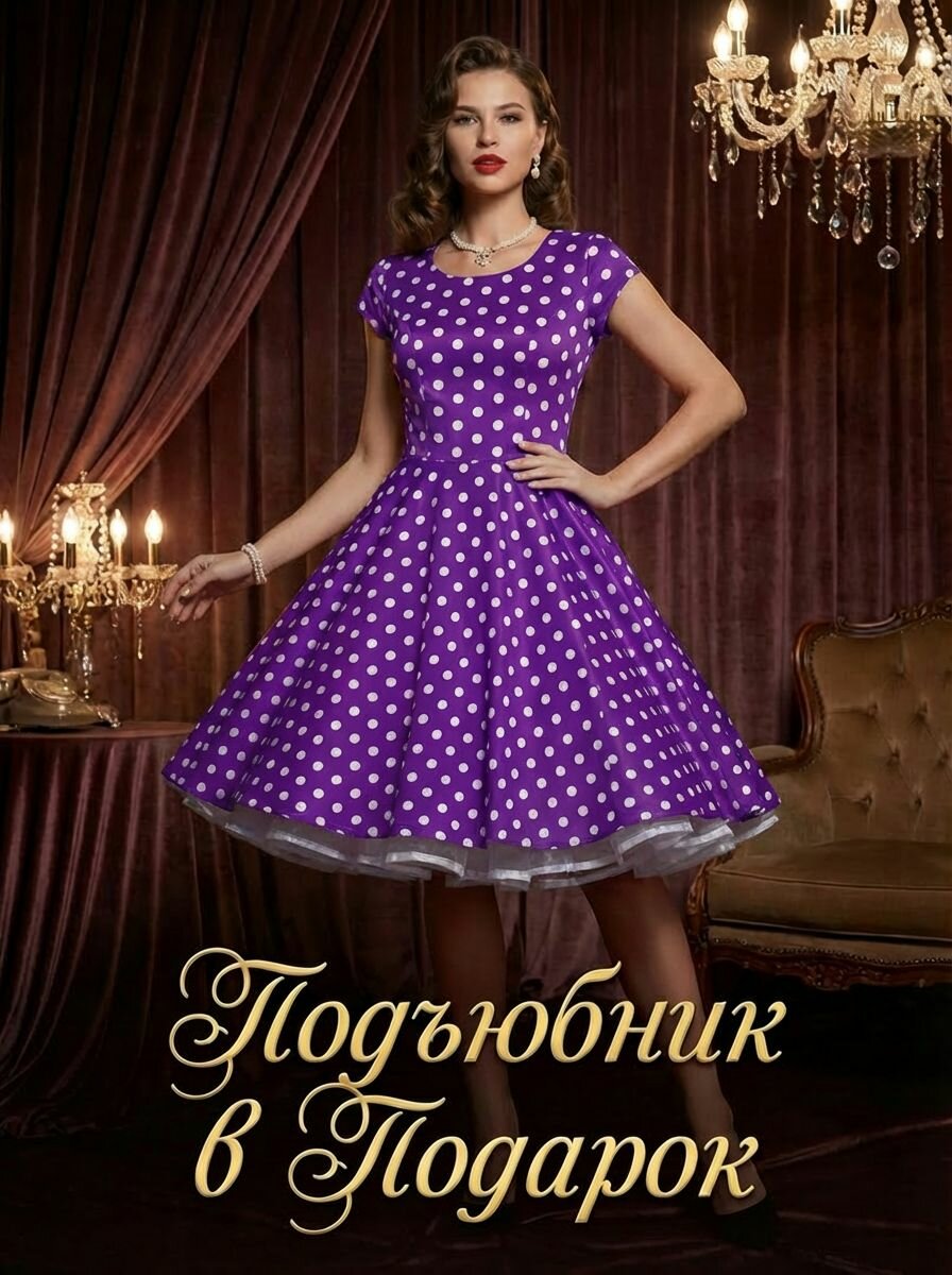 Платье Весна-лето 2025