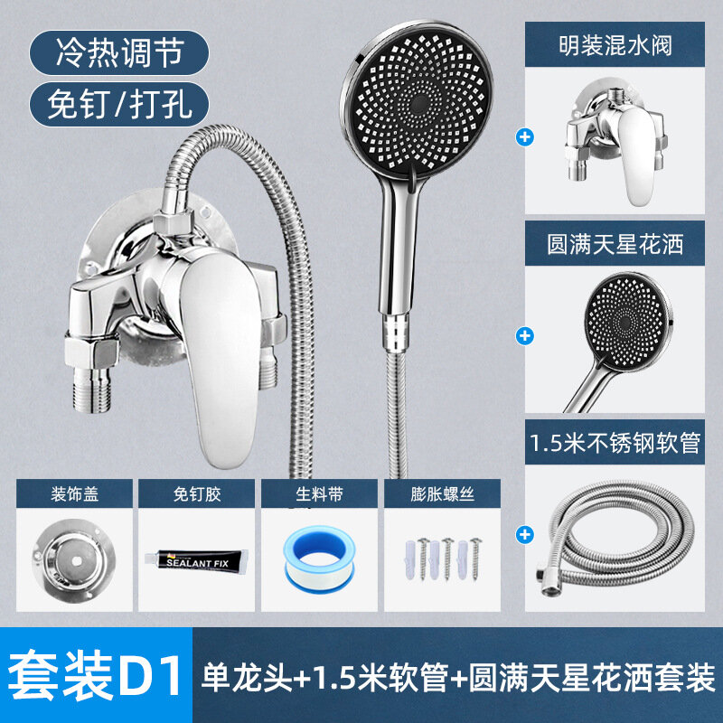 Настенный смесительный клапан для душа с горячей и холодной водой, набор с солнечным водонагревателем, аксессуары для ванной, смесительный кран