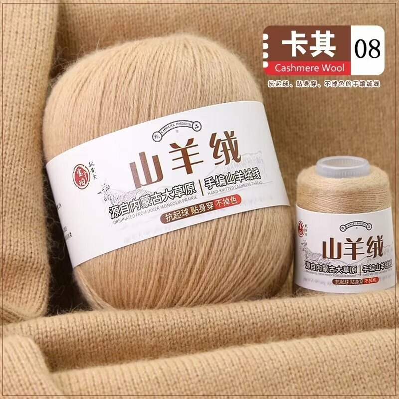 Кашемировая пряжа ручной вязки Qiangfan, анти-пиллинг, кроличья шерсть, средней толщины, пряжа для DIY, шерстяная пряжа для шарфов, дружелюбная к коже, теплая