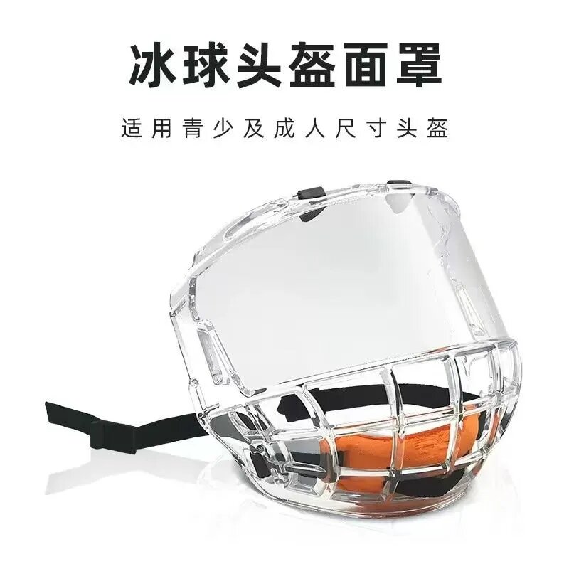 Шлем защитный, размер: Универсальный