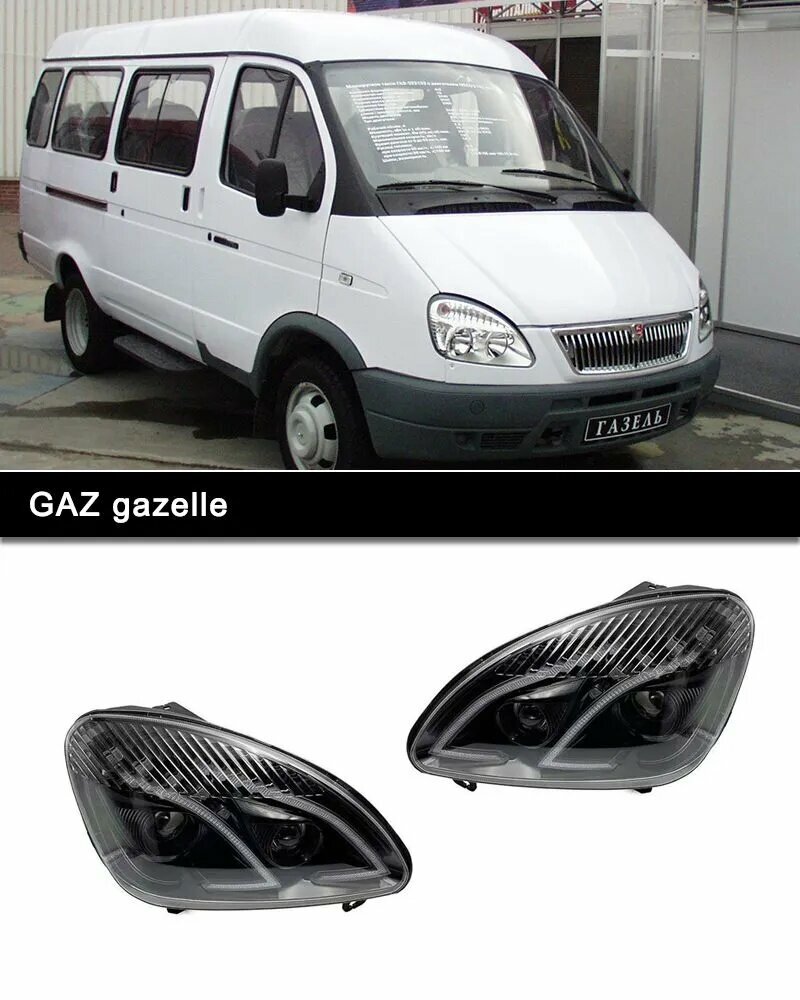 Фара автомобильная, Светодиодная, 2 шт, арт. Подходит для модифицированных светодиодных фар ГАЗ Газель