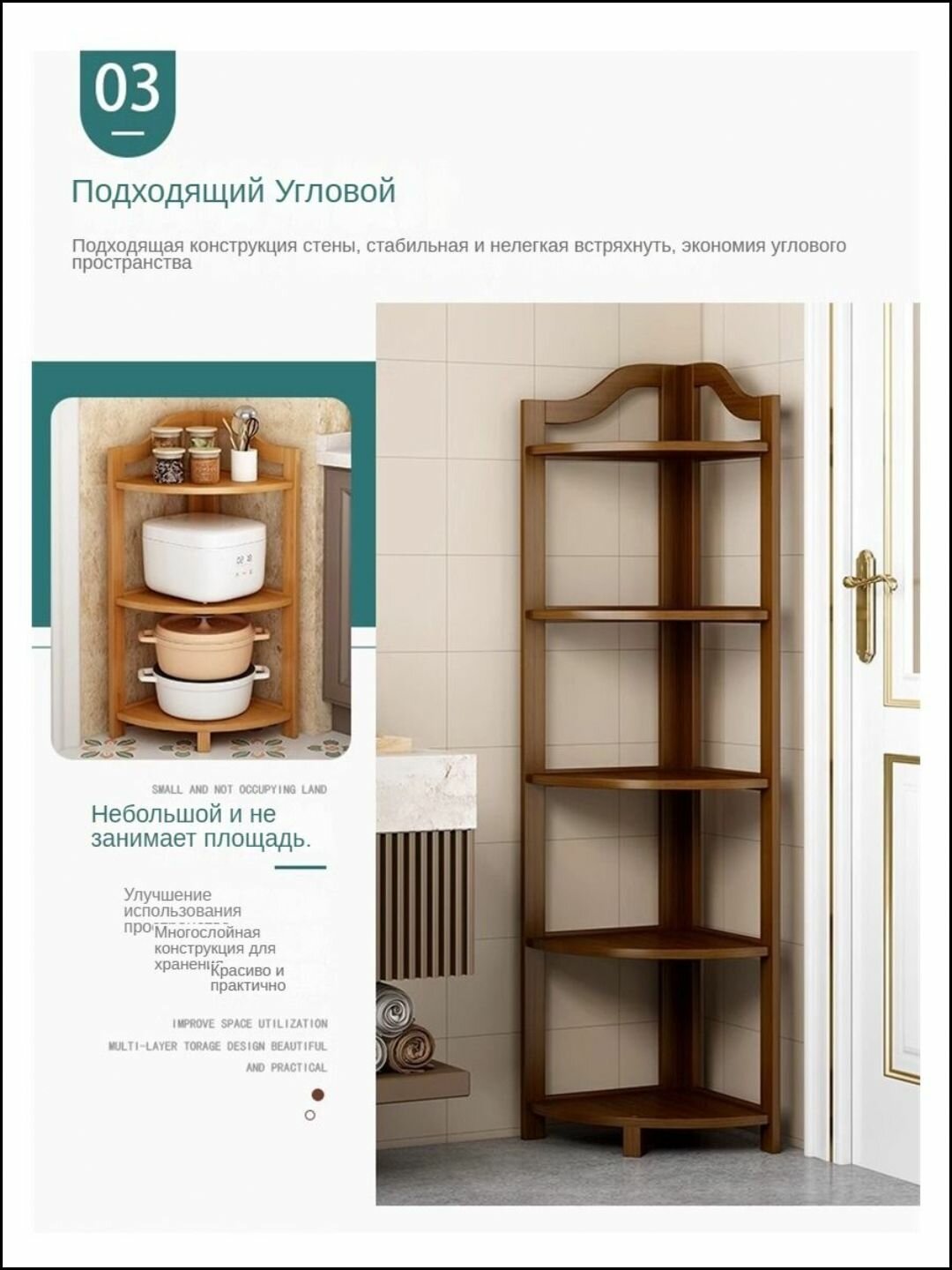 Полка — фото 1