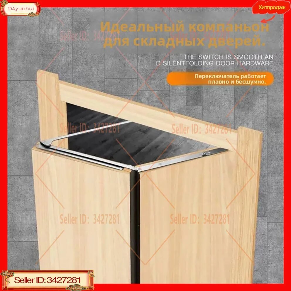 Петля для складной двери открывается на 180 градусов вправо, нержавеющая сталь 304, нагрузка 40 кг, подходит для дверей шириной 80 см, таких как кухни, балконы, дворы и т. д.