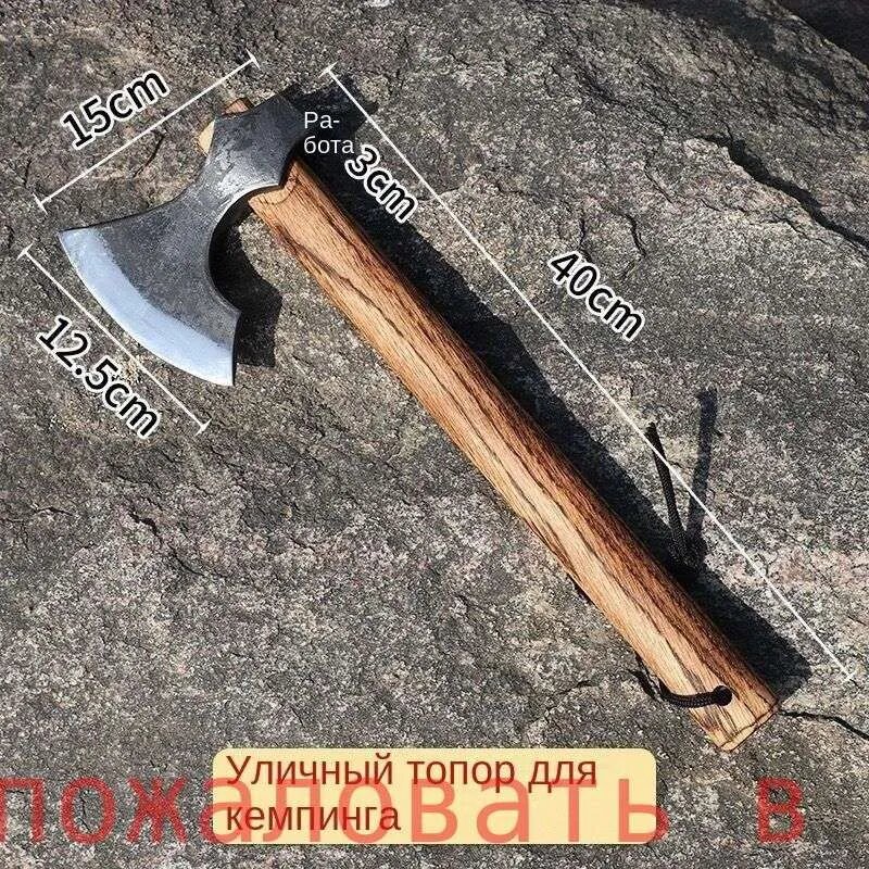 Топор туристический, длина лезвия: 11 см