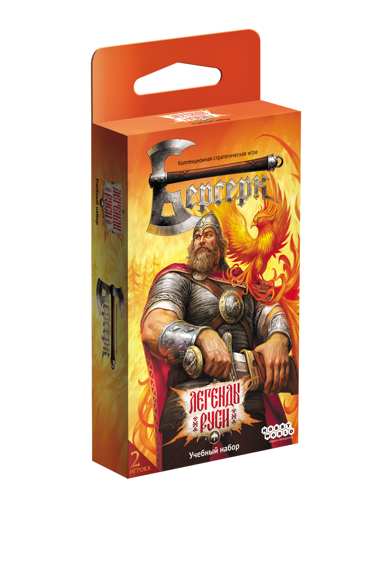 Настольная игра ККИ Hobby World "Берсерк. Легенды Руси", для начинающих, 2 игрока, 12+