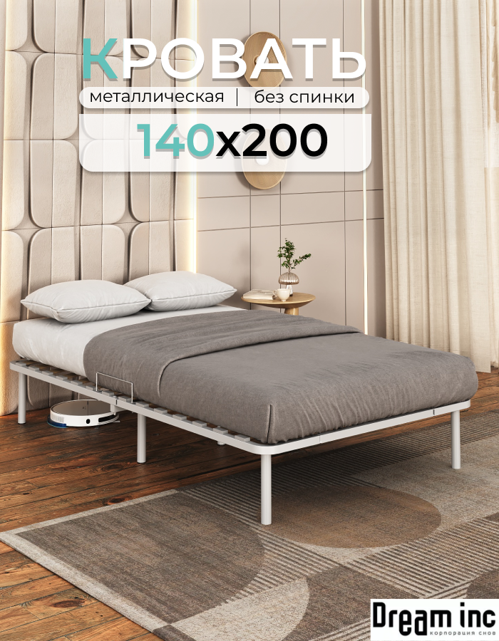 Кровать металлическая разборная серая 140х200 см