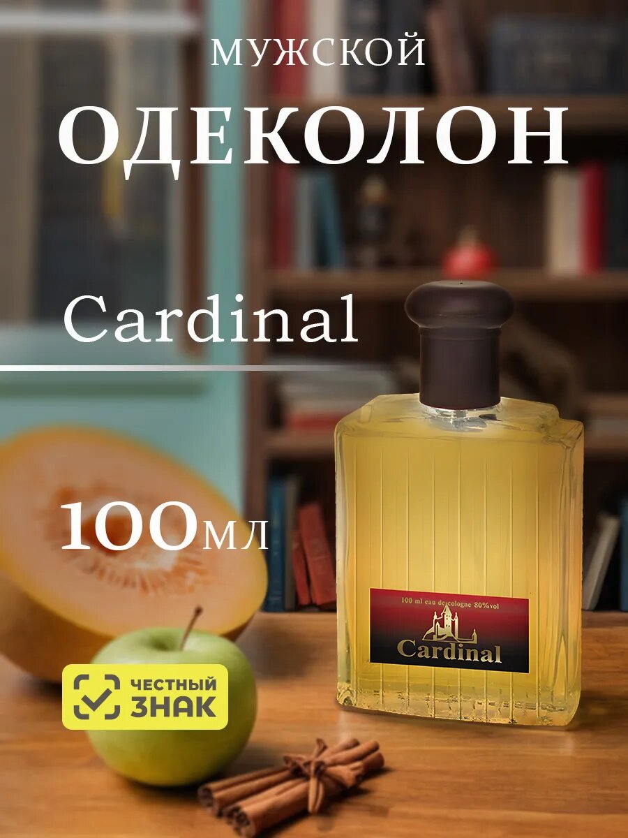 Одеколон мужской классический Parfums Eternel Cardinal 100мл