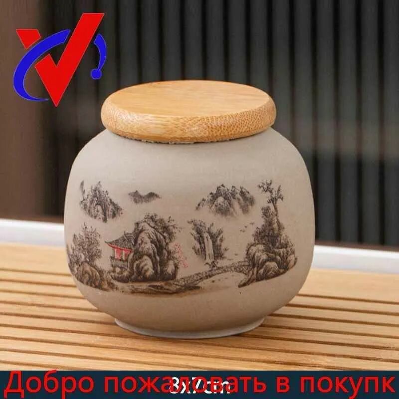 Чайница, 202 мл, 1 шт