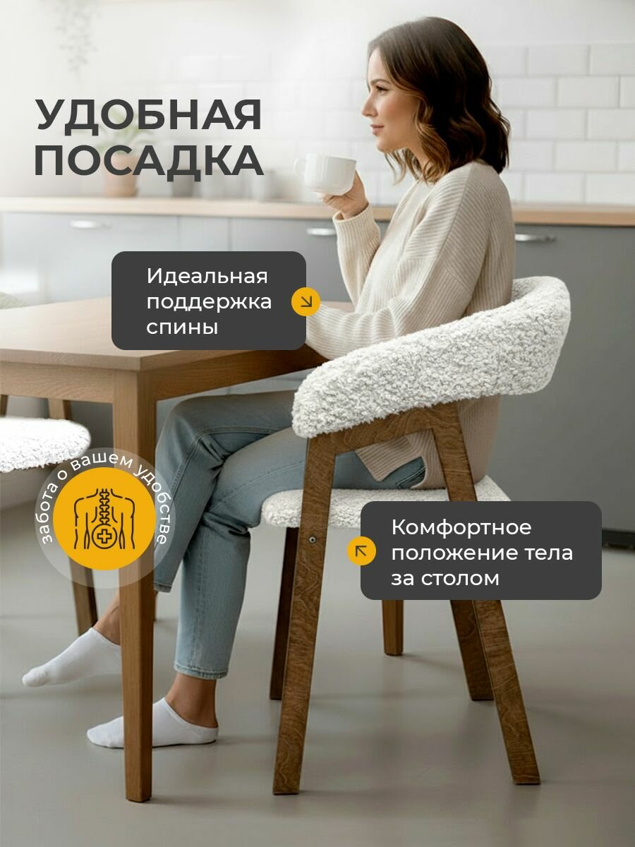 Стулья для кухни 2 шт, Stulla Tres, белый — фото 1