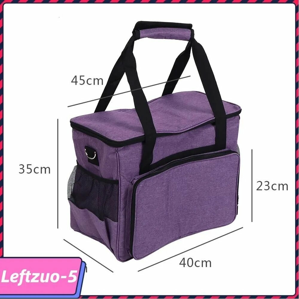 Пылезащитный чехол для швейной машины