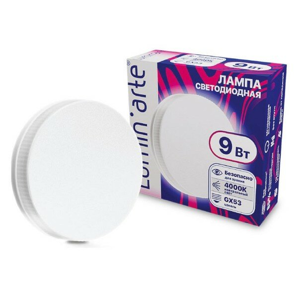 Лампа светодиодная Luminarte GX53 9Вт 4000K LSTD-GX-9W4KGX53