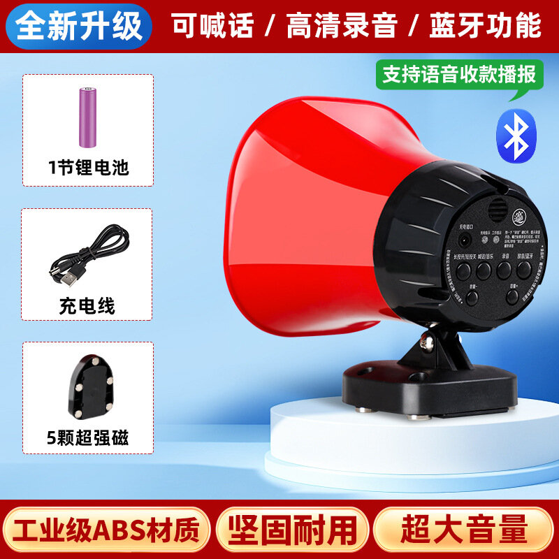 Громкоговоритель для уличной торговли, записываемый, перезаряжаемый, высокочастотный уличный усилитель, длительное время ожидания, промо-динамик, для крыши автомобиля