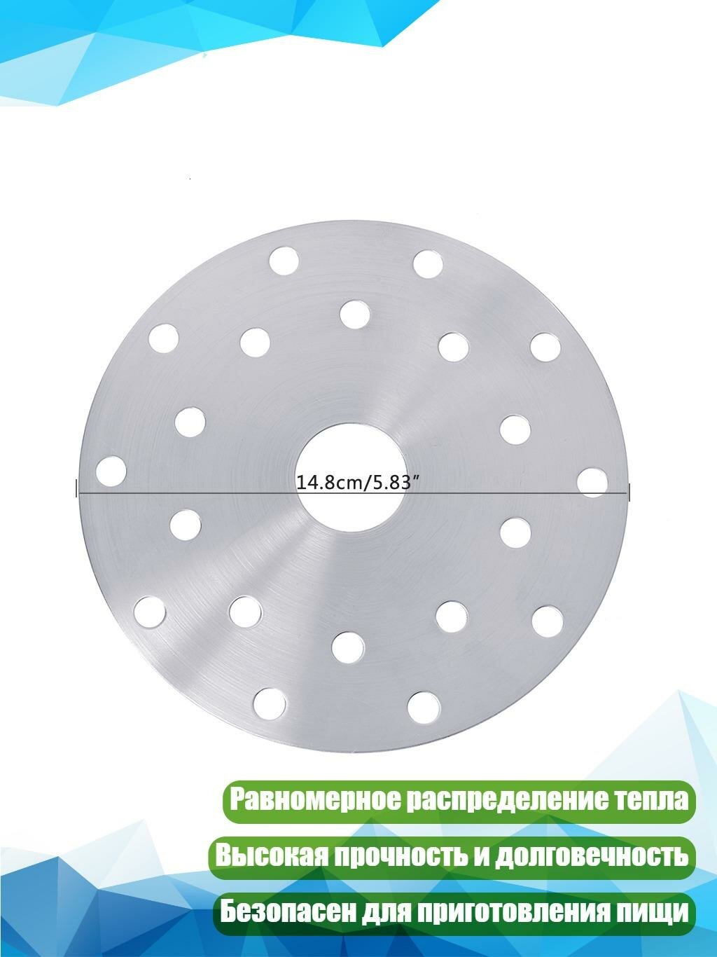 Термопластина для индукционной плиты