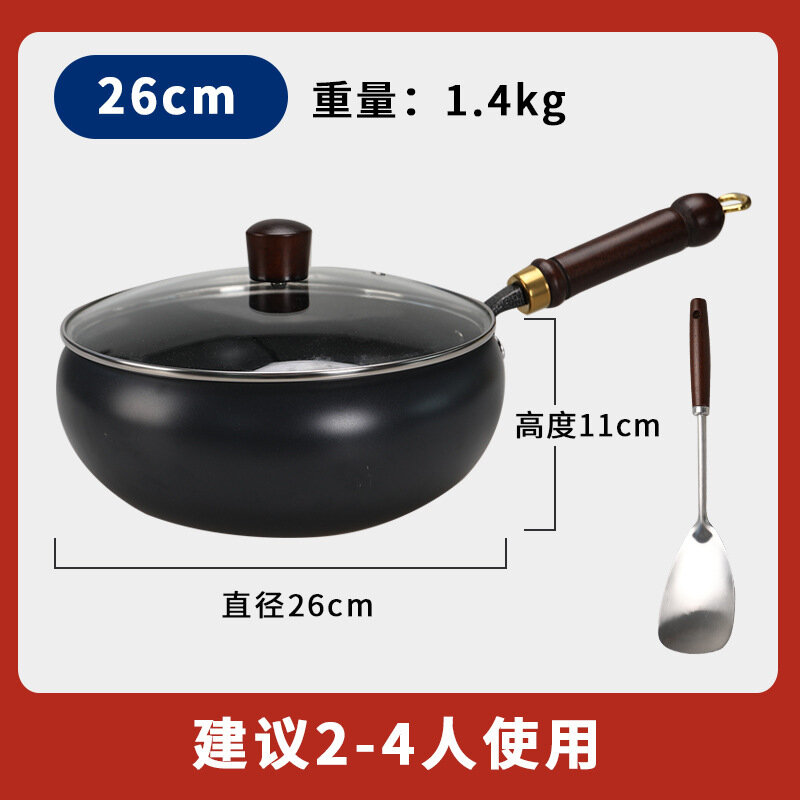 Традиционная ручная работа, чугунная сковорода с чеканкой, для домашнего использования, без покрытия, мини-сковорода для одного человека, готовая к готовке