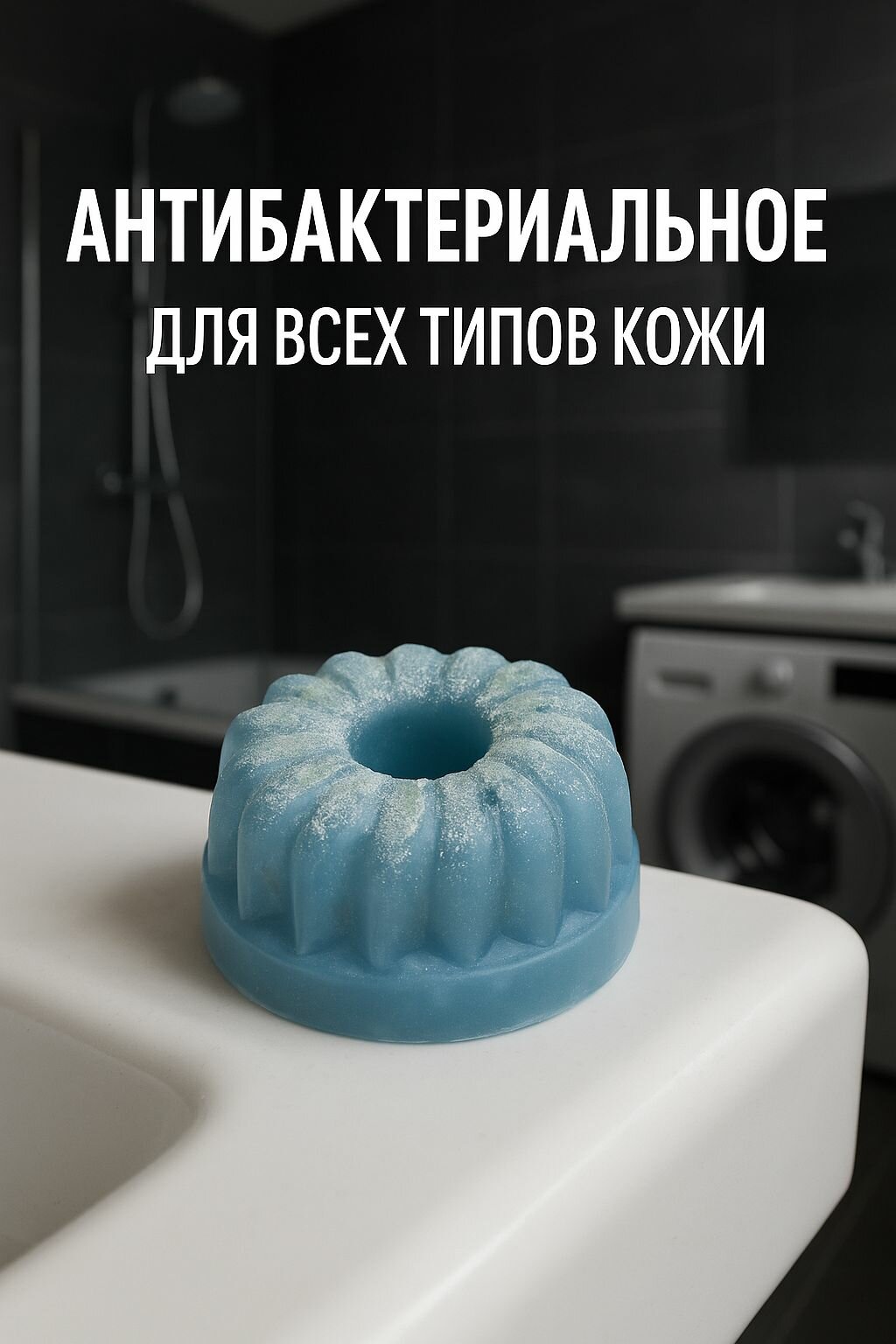 Мыло для рук и тела ручной работы в форме "кекса"