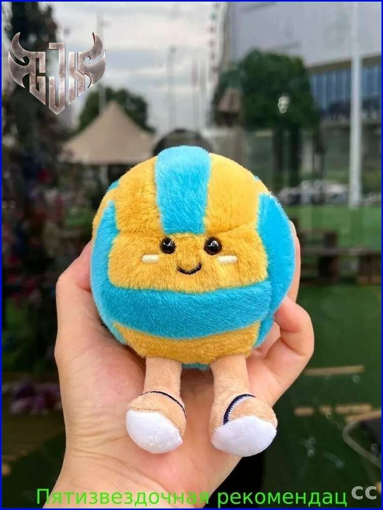 Брелок на рюкзак волейбольный мяч, мягкий