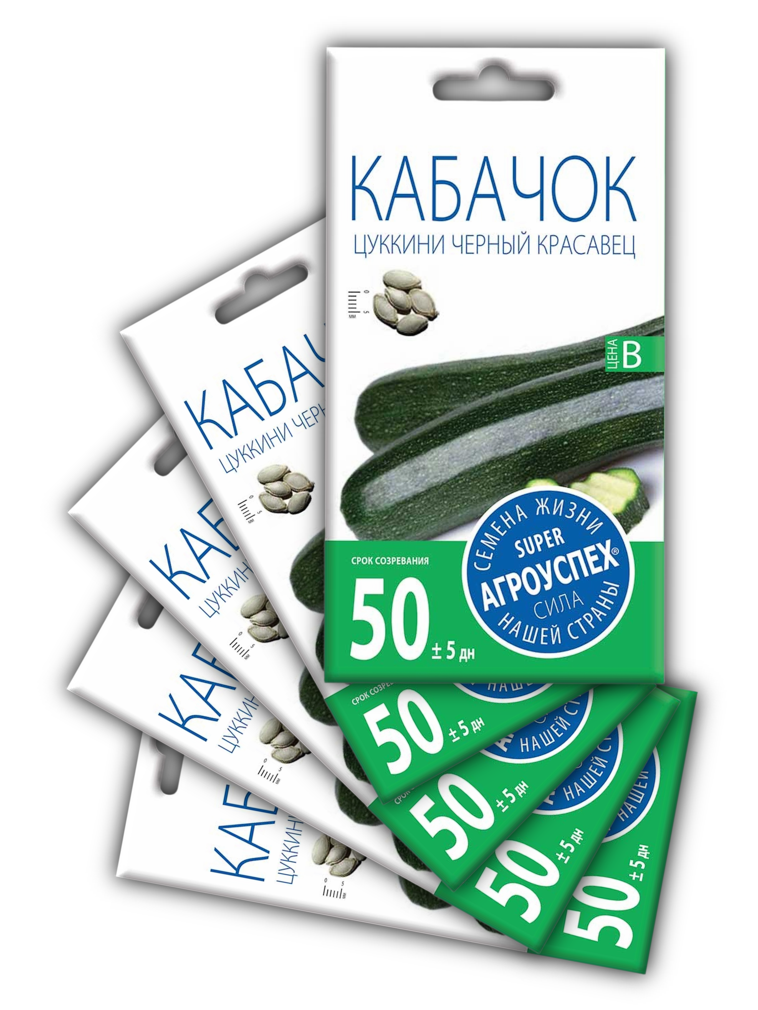 Кабачок цуккини Черный красавец 2г