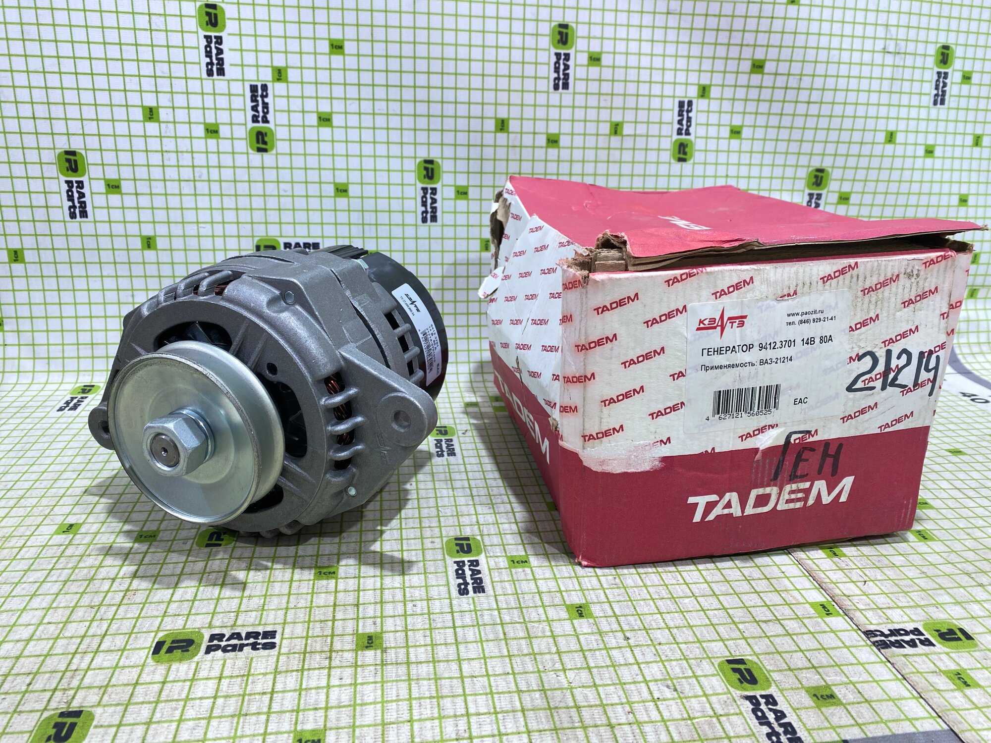 Генератор для ВАЗ 21214, 2123