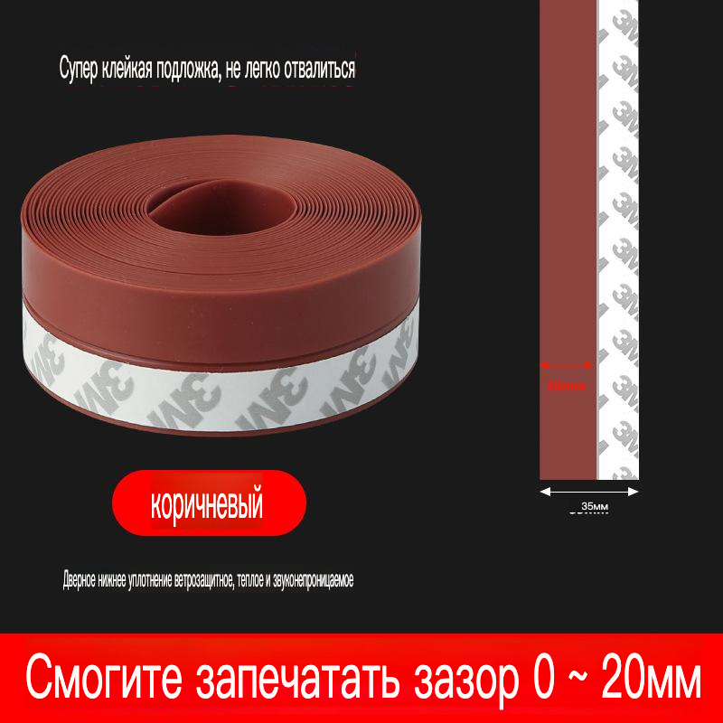 Уплотнительная лента для дверного проема, самоклеящаяся звукоизоляционная лента для дверей и окон, изоляция для раздвижных дверей и окон, уплотнитель для стеклянной двери, изоляция для окон