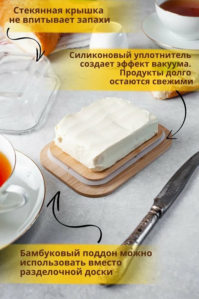 Масленка, сырница — фото 1