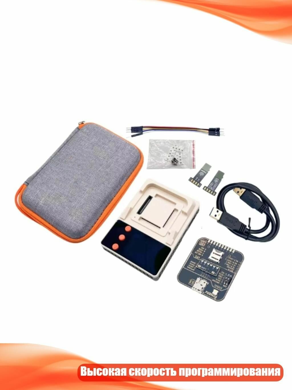 Программатор JTAG