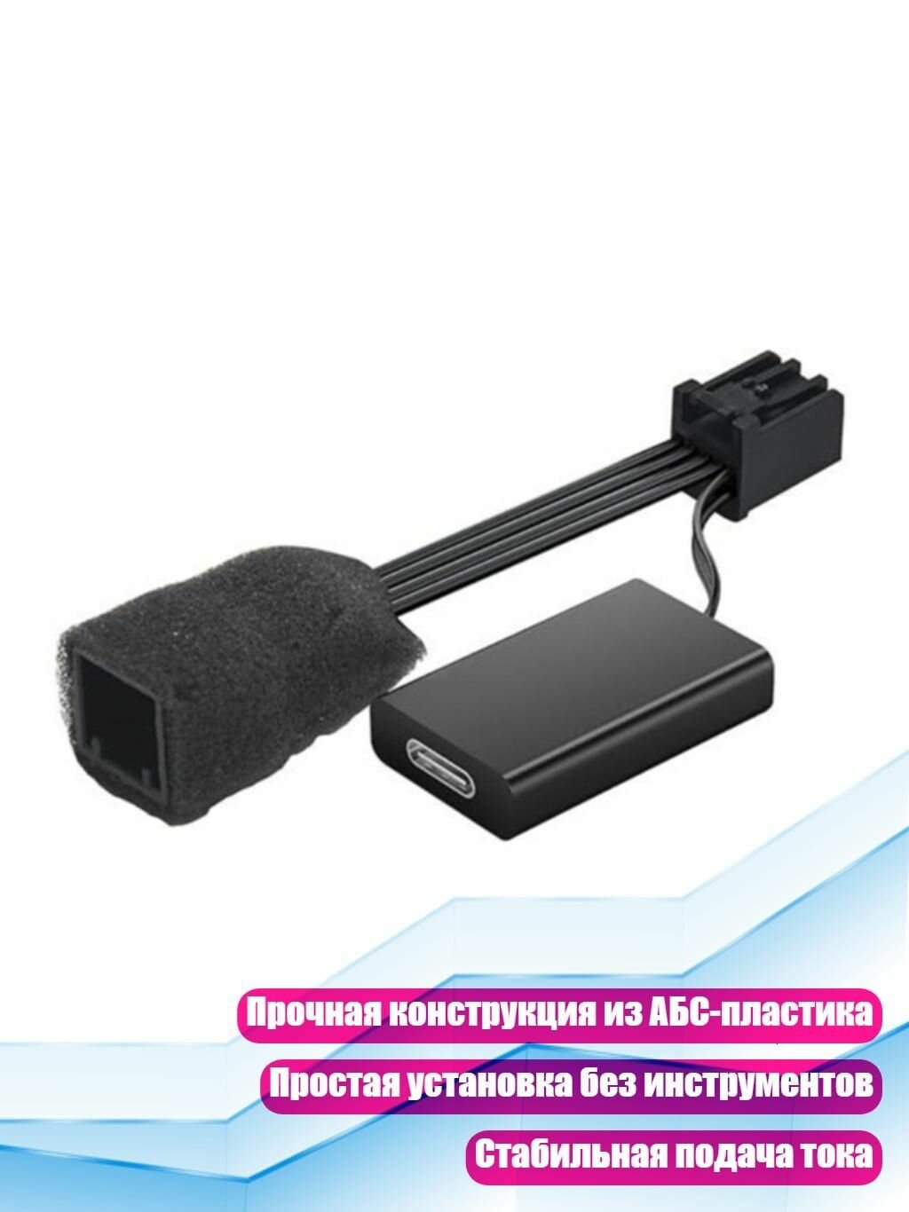 Универсальный адаптер питания для видеорегистратора